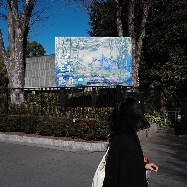 클로드 모네 전시회 도쿄에서 만난 수련 그리고 물의풍경 | ATELIER_P.1013